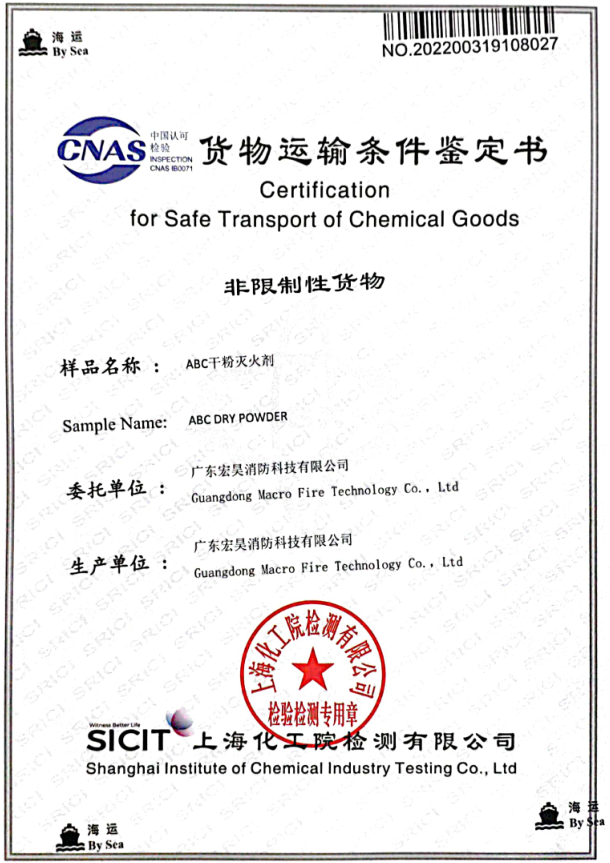 Fire Extinguisher Powder ABC Dry Chemical 75% Pink | Macro
